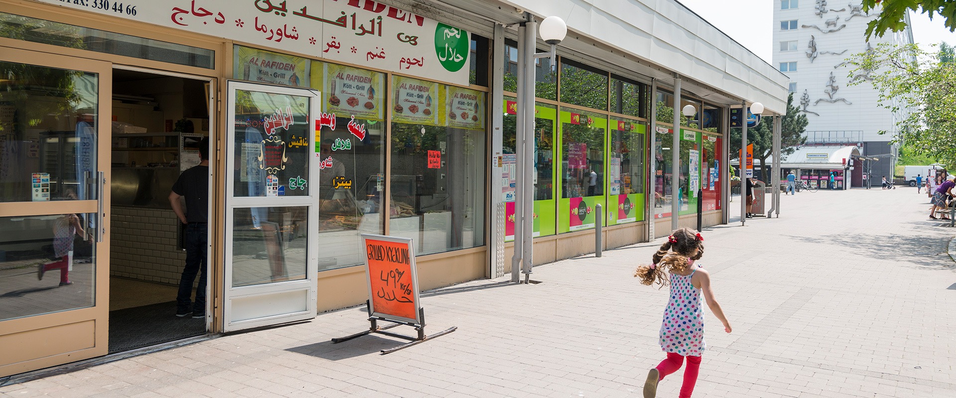 Hammarkulletorget - GöteborgsLokaler